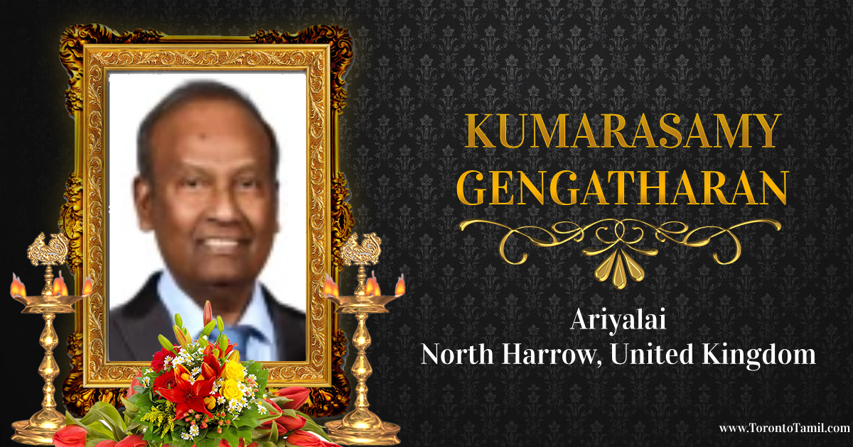 Mr Kumarasamy Gengatharan (Genga) - TamilBell