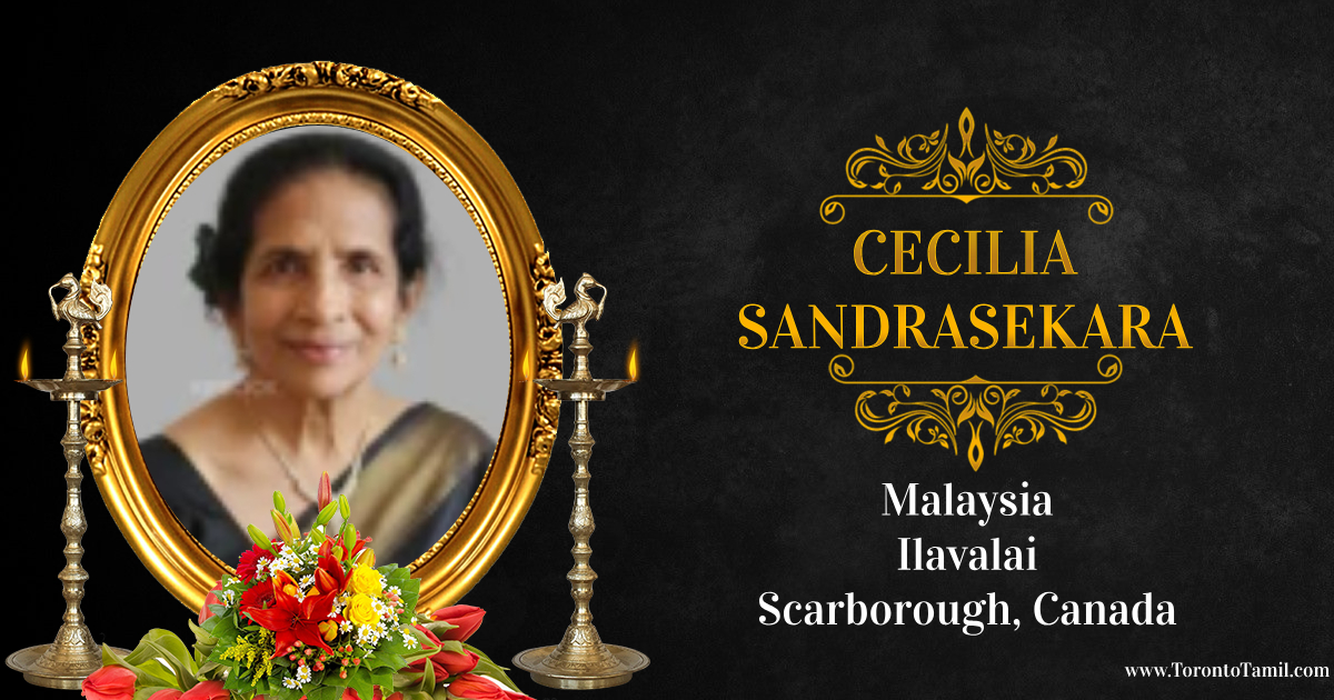 Mrs Cecilia Sandrasekara (Selvamalar) - TamilBell